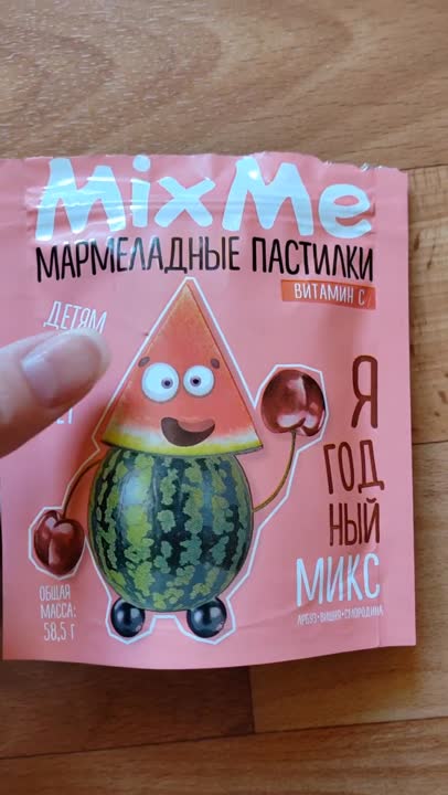 MIXME Витамин С мармелад со вкусом ягодный микс (вишня, смородина, арбуз), 58.5 г купить по цене ...