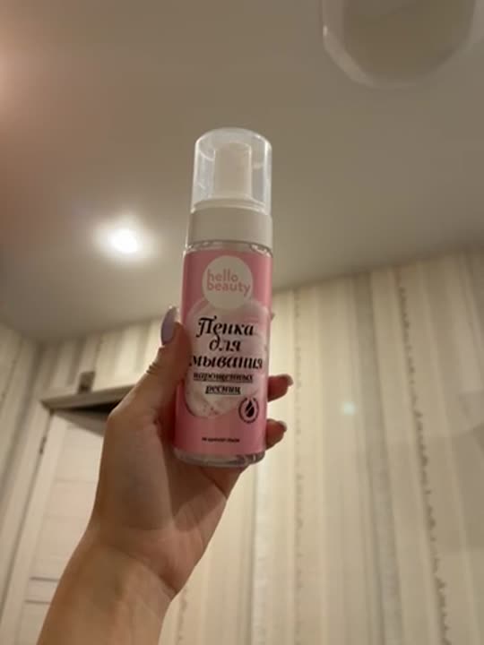 HELLO BEAUTY Мицеллярная пенка для умывания нарощенных ресниц, флакон ...