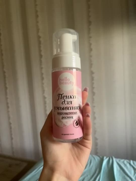 HELLO BEAUTY Мицеллярная пенка для умывания нарощенных ресниц, флакон ...