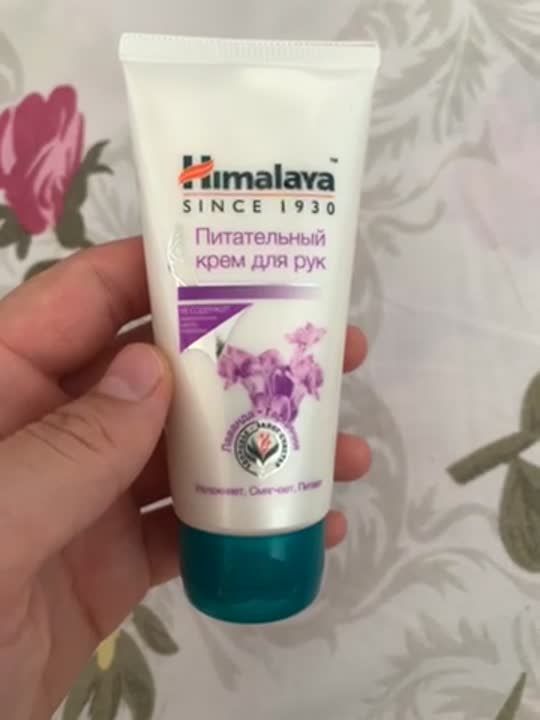 HIMALAYA SINCE 1930 Крем для рук питательный NOURISHING HAND CREAM ...