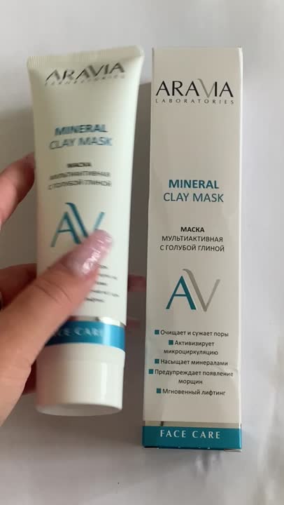 ARAVIA LABORATORIES Маска мультиактивная с голубой глиной Mineral Clay ...