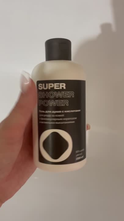 OPENFACE Усиленный гель для душа с кислотами Super Shower Power, 250 мл ...