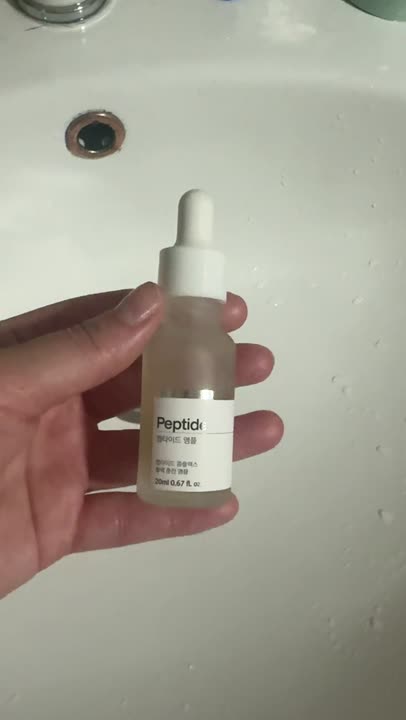 THE POTIONS Сыворотка для лица с пептидами купить по цене 1486₽ в ЛЭТУАЛЬ