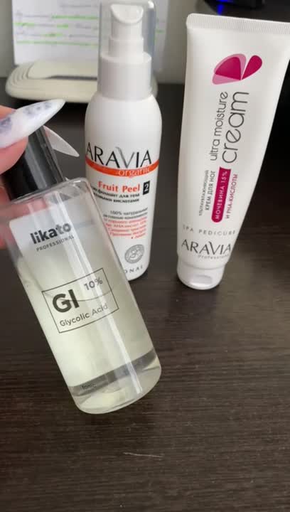 ARAVIA ORGANIC Гель-эксфолиант для тела с фруктовыми кислотами Fruit ...