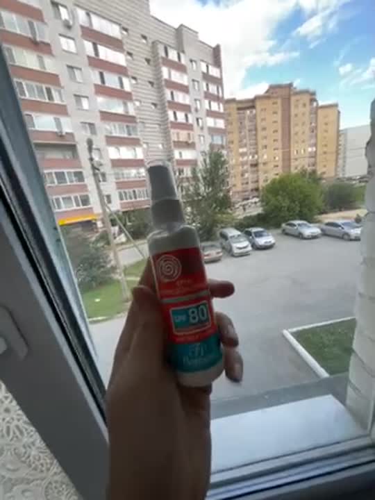 FLORESAN Солнцезащитный крем BeautySun Максимальная защита SPF 80, 75 ...