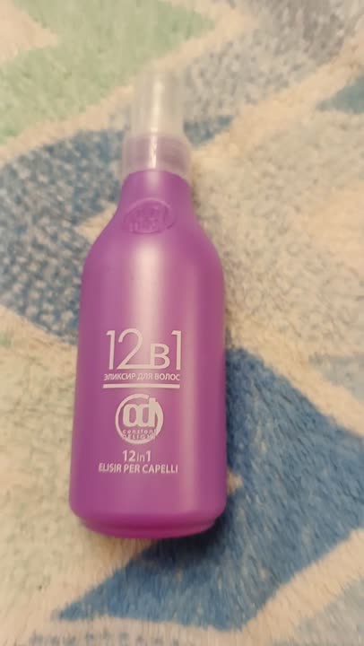 CONSTANT DELIGHT Эликсир многофункциональный 12 в 1 купить по цене 639 ...