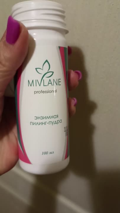 MIVLANE Энзимная пудра для умывания лица и тела с папайей купить по ...