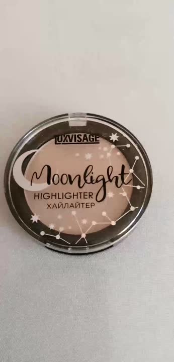 LUXVISAGE Хайлайтер компактный Moonlight купить по низким ценам в ЛЭТУАЛЬ