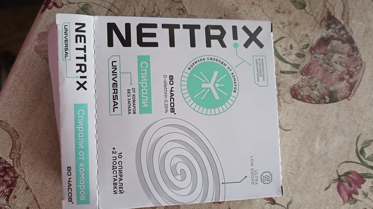 NETTRIX Спирали от комаров бездымные купить по низким ценам в ЛЭТУАЛЬ