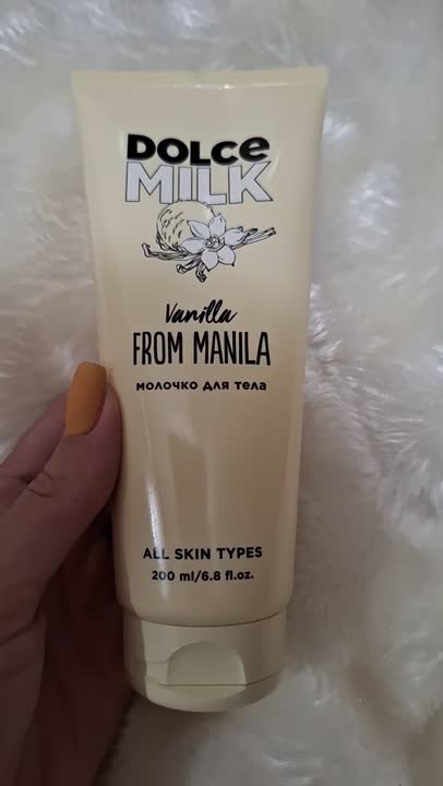 DOLCE MILK Молочко для тела Ванила-Манила купить по цене 439₽ в ЛЭТУАЛЬ