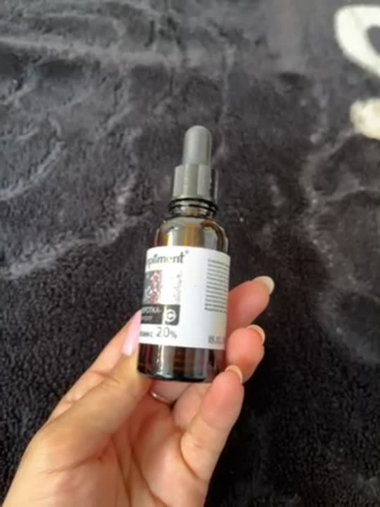 COMPLIMENT Сыворотка-концентрат для лица Vitamin C, 27 мл купить по ...