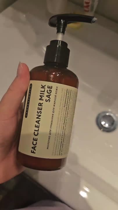 LABORATORIUM Молочко для умывания для жирной кожи Face Cleanser Milk ...