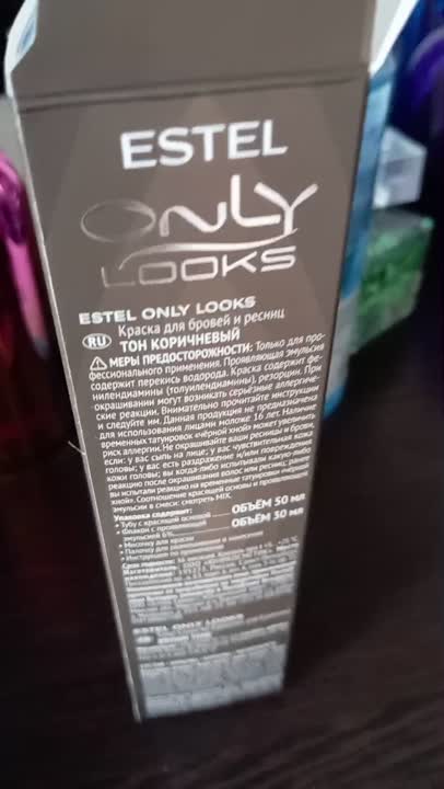 ESTEL PROFESSIONAL Краска для бровей и ресниц Only Looks купить по цене 226₽ в ЛЭТУАЛЬ