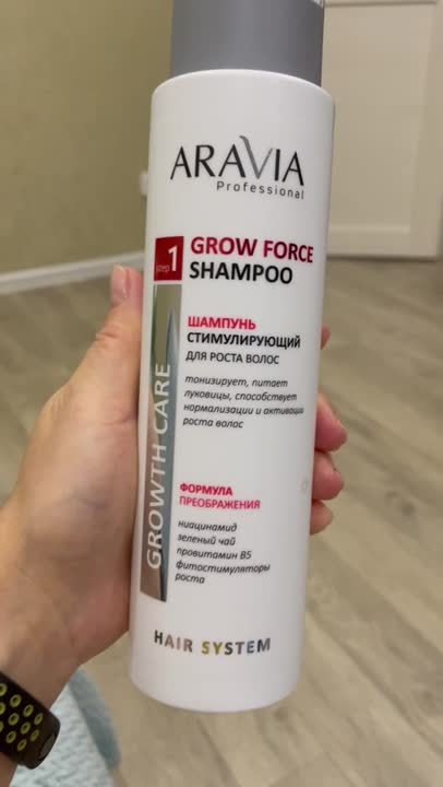ARAVIA PROFESSIONAL Шампунь для роста волос "Стимулирующий" Hair System Grow Force Shampoo, 420 ...