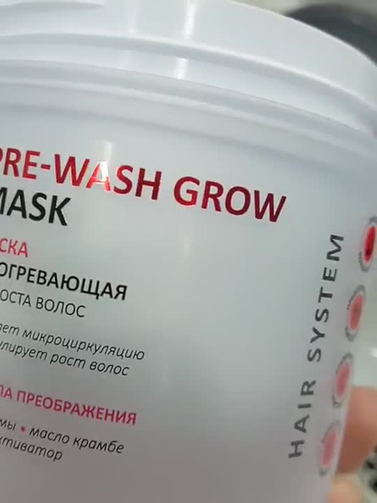 ARAVIA PROFESSIONAL Маска разогревающая для роста волос Growth Care Pre ...