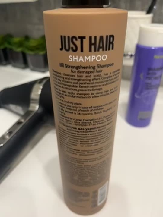 JUST HAIR Шампунь для укрепления волос Shampoo купить по цене 499₽ в ...