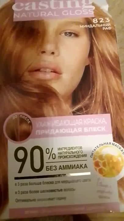 L'OREAL PARIS Краска-уход для волос без аммиака Casting Natural Gloss ...
