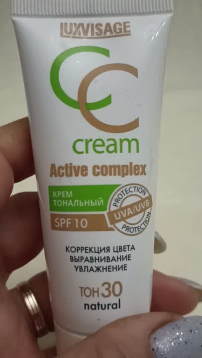 LUXVISAGE Крем тональный CC Cream Active Сomplex SPF 10 купить по ...