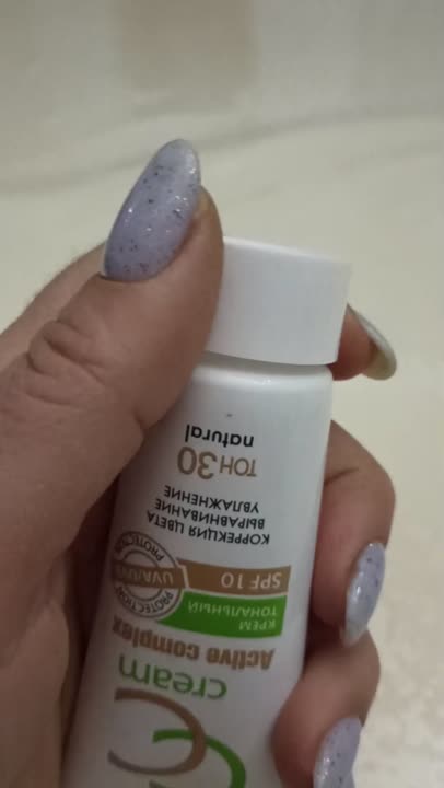LUXVISAGE Крем тональный CC Cream Active Сomplex SPF 10 купить по ...
