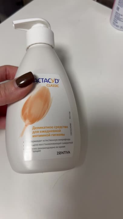 LACTACYD Средство для интимной гигиены ЕЖЕДНЕВНОЕ купить по цене 340₽ в ...