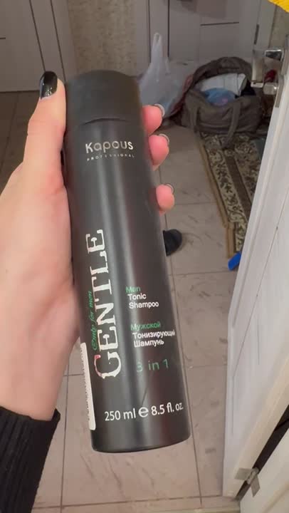 KAPOUS Мужской тонизирующий шампунь 3в1 Gentlemen, 250 мл купить по ...