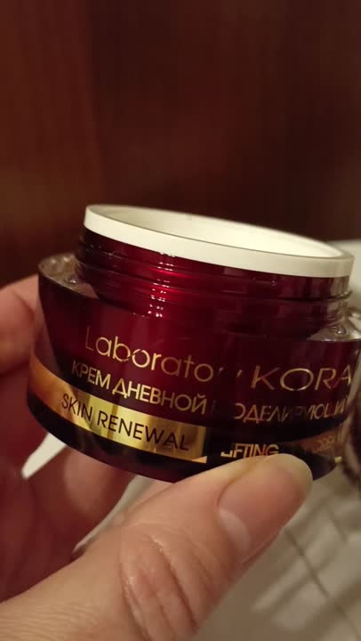 LABORATORY KORA Крем дневной моделирующий купить по низким ценам в ЛЭТУАЛЬ