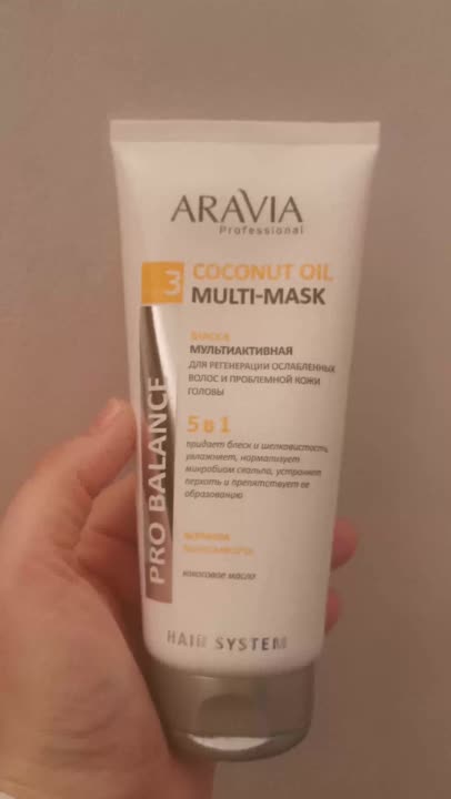 ARAVIA PROFESSIONAL Маска мультиактивная 5 в 1 для регенерации ...