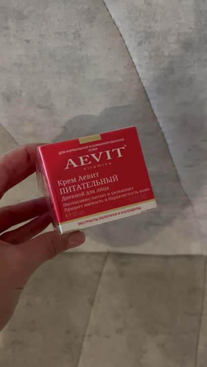 AEVIT BY LIBREDERM Крем питательный дневной Nourishing Day Cream купить ...