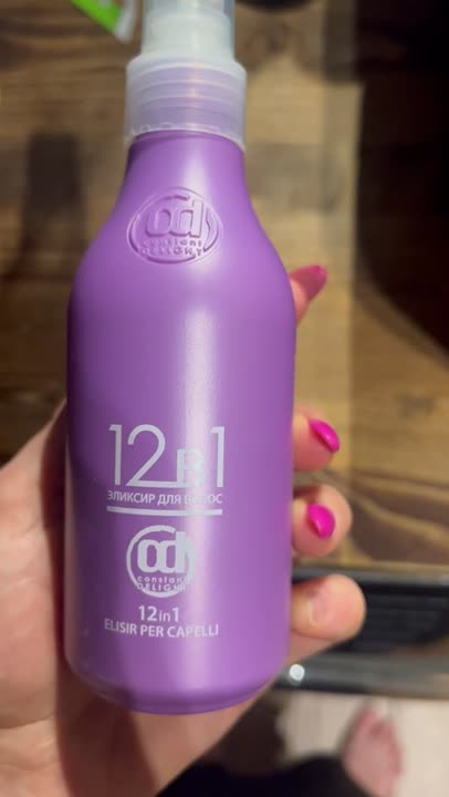 CONSTANT DELIGHT Эликсир многофункциональный 12 в 1 купить по цене 569 ...