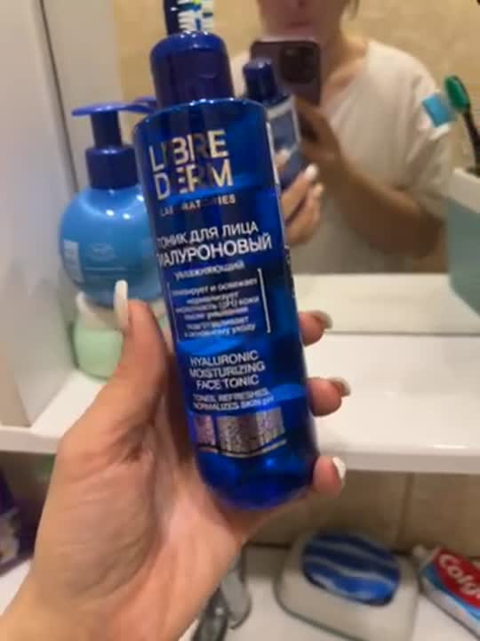 LIBREDERM Тоник для лица увлажняющий гиалуроновый Hyaluronic ...