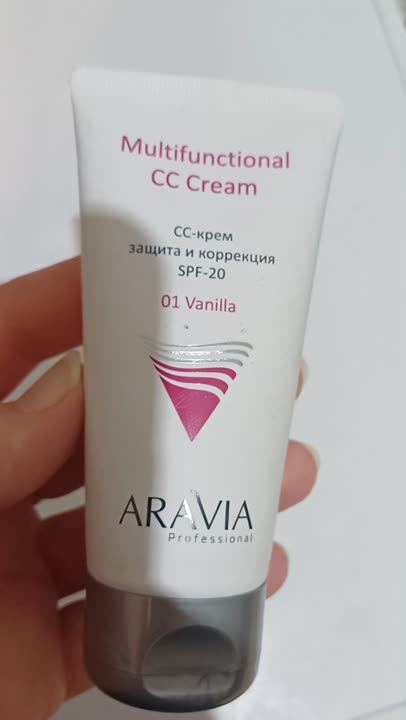ARAVIA PROFESSIONAL СС-крем защитный SPF-20 Multifunctional CC Cream ...