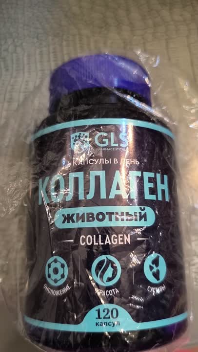 GLS PHARMACEUTICALS БАД к пище "Животный коллаген" купить по цене 438 ...