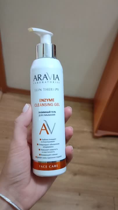 ARAVIA LABORATORIES Гель для умывания Энзимный Enzyme Cleansing Gel ...