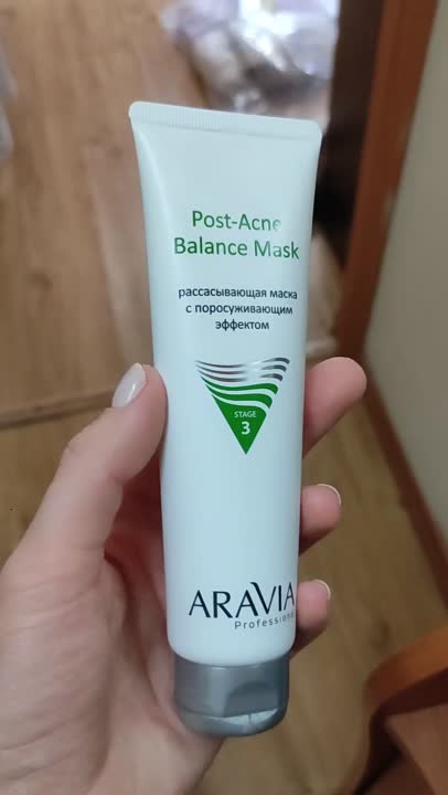 ARAVIA PROFESSIONAL Рассасывающая маска с поросуживающим эффектом Post ...