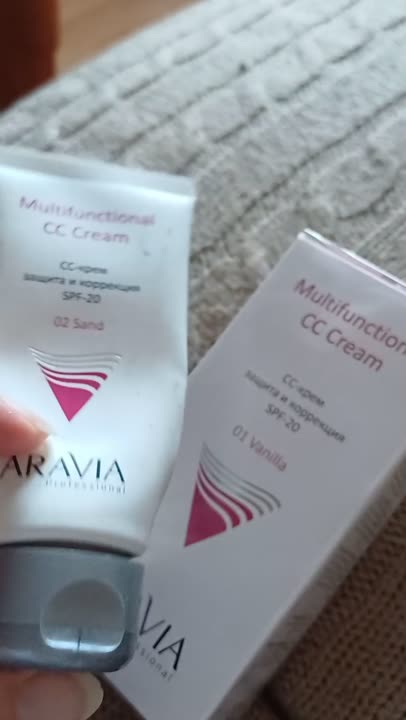 ARAVIA PROFESSIONAL СС-крем защитный SPF-20 Multifunctional CC Cream ...