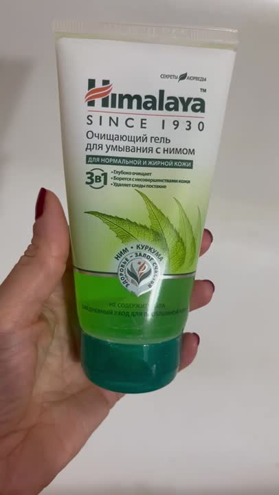 Himalaya neem face wash store