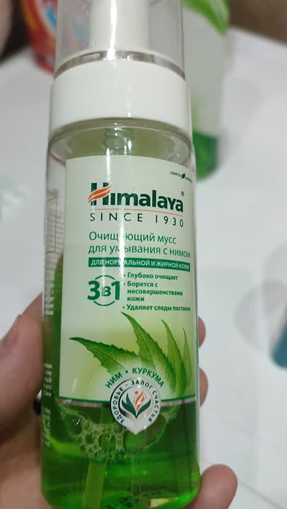 HIMALAYA SINCE 1930 Пенка для умывания очищающая с нимом PURIFYING NEEM ...