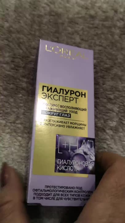 L'ORÉAL PARIS Крем вокруг глаз Гиалурон Эксперт купить по цене 335₽ в ...