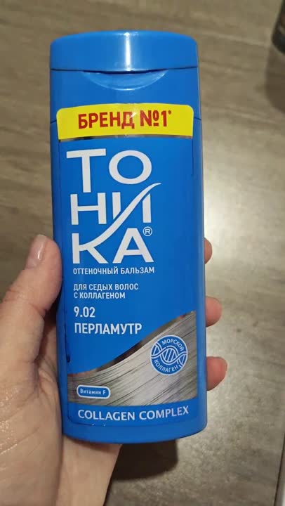 ТОНИКА Бальзам оттеночный, 9.1 Платиновый блондин 150 мл купить по цене ...