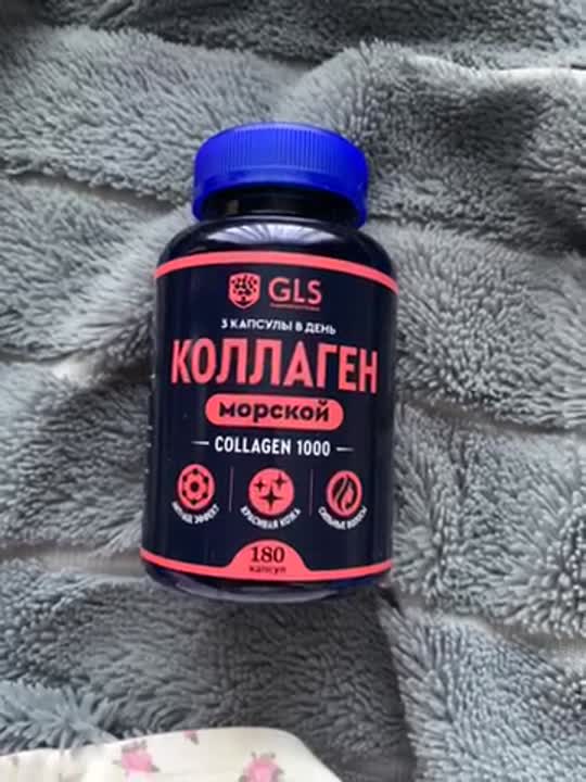 GLS PHARMACEUTICALS БАД к пище "Коллаген 1000", 90 шт. купить по цене ...