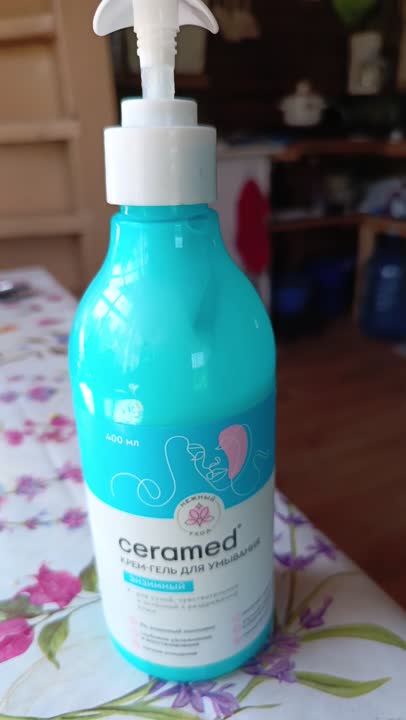 CERAMED Крем-гель для умывания энзимный купить по цене 299₽ в ЛЭТУАЛЬ